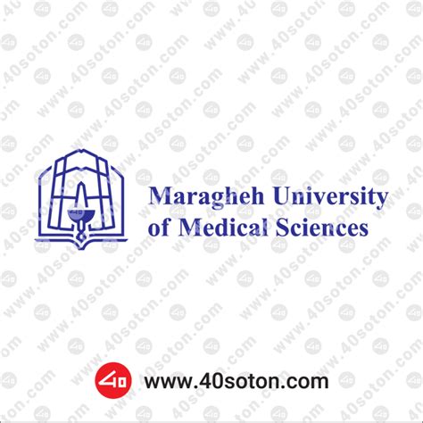 آرم انگلیسی دانشگاه علوم پزشکی مراغه فروش لوگو