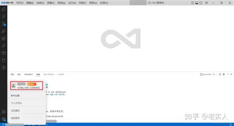 如何评价国产cec Ide开发工具 知乎