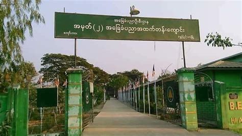 စစ်ခေါင်းဆောင်ကို ဆဲဆိုမှုနဲ့ ကိုးတန်းကျောင်းသားတစ်ဦး ဖမ်းဆီးခံရ — မြန်မာဌာန