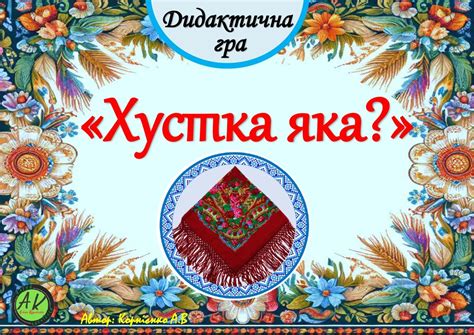 Дидактична гра Хто не пташка