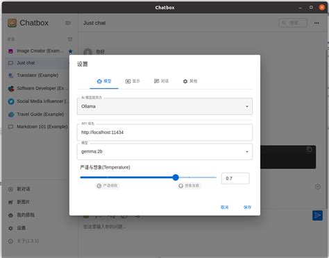 谷歌gemma大模型部署记录gemma离线部署 Csdn博客