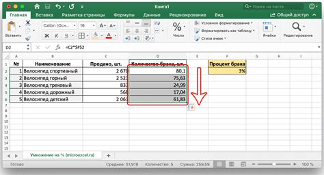 Как в экселе протянуть формулу по строке или столбцу 5 способов как