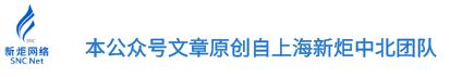 Python使用Paramiko 实现ssh远程操作 墨天轮