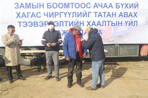 Автотээврийн салбарын тэргүүний ажилтан Манлай тээвэрчин цол тэмдэг Хүндэт өргөмжлөл талархал