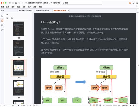 Spring面试题，41道spring八股文（13万字63张手绘图），面渣逆袭必看👍 二哥的java进阶之路
