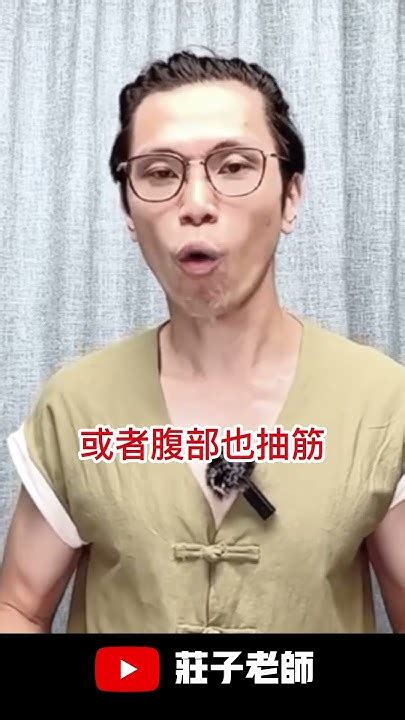 耐力運動「撞牆」發生時身體三個層面會出現問題 物理治療 毅行者 馬拉松 Youtube