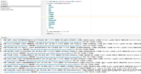 基于hadoop的就业岗位分析系统基于hadoop的就业数据分析系统 Csdn博客