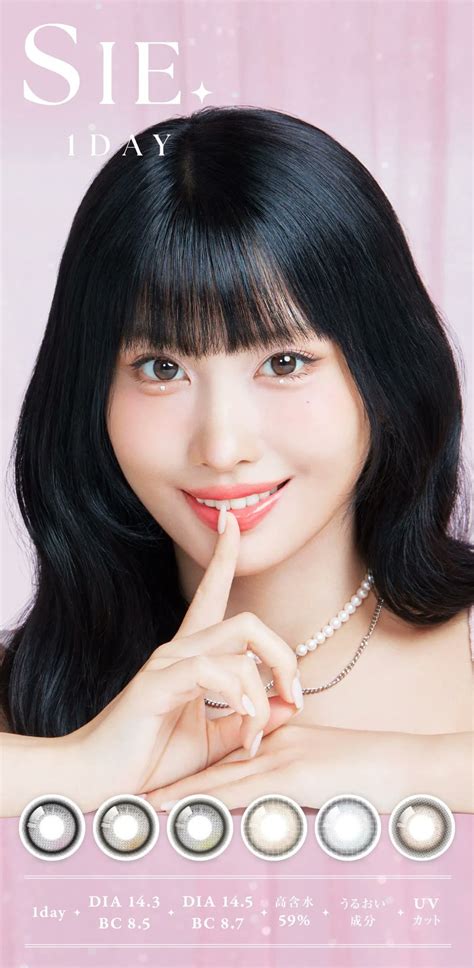 250212 Momo X Sie Ptkorea