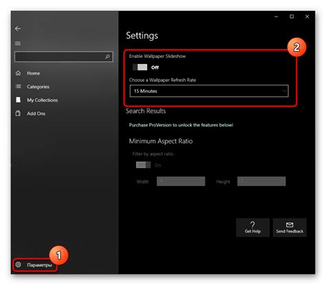 Как поменять фон рабочего стола Windows 10 без активации