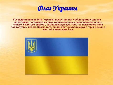 Дон многонациональный украинцы презентация онлайн