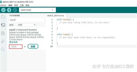 arduino 如何烧写程序到 esp32？ 知乎