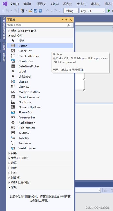C应用程序界面开发基础——窗体控制（4）——选择类控件（有部分地方没明白）c 下拉框 Csdn博客