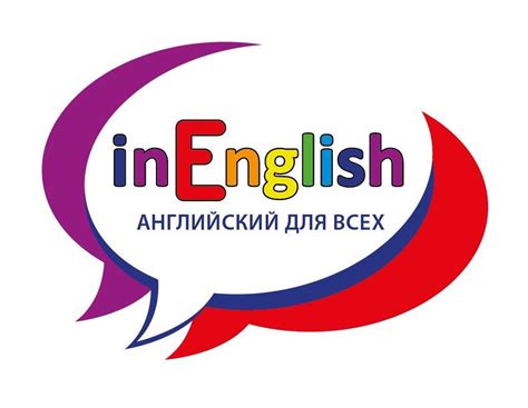 InEnglish, английский язык для всех | Podstepki