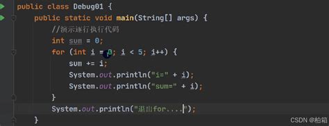 Java断点调试completablefuture 怎么debug Csdn博客 Java断点调试completablefuture 怎么debug Csdn博客