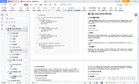 Mvp简单模型搭建【架构】 知乎