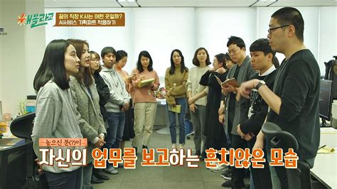 수평적인 눈높이로 업무 공유 일어나서 하는 회의 스크럼 회의 Zum Tv