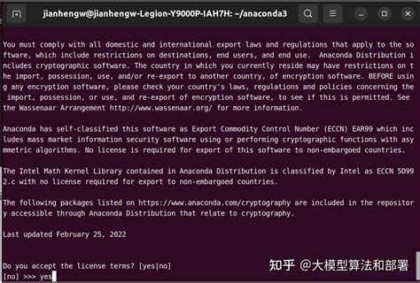 ubuntu安装anaconda并解决环境变量冲突问题 知乎