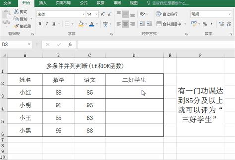 If函数写并列条件 Sqlif条件函数10大用法完整版全会是高手配合sumifvlookup更逆天 Csdn博客