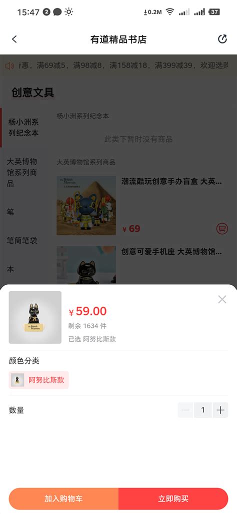 弹窗 选择规格