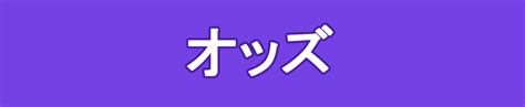 確率密度関数の性質・意味・具体例について マスジョイ