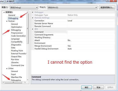 Debugging Vb6 Project That Calls A Fortran Dll Stack Overflow