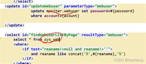 数据接口请求异常：error； Request Processing Failed； Nested Exception Is Org
