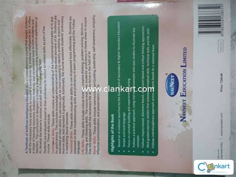 Buy Artificial Intelligence Book In Excellent Condition At