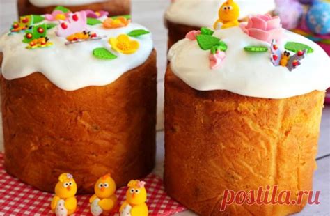 Творожные куличики маленькие красивые и аппетитные пасха Постила