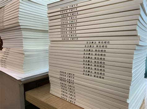 무선제본 인쇄 부터 제본까지 알아야 할것 네이버 블로그