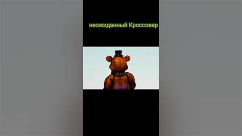 Соник X Фреди дженерейшн Youtube