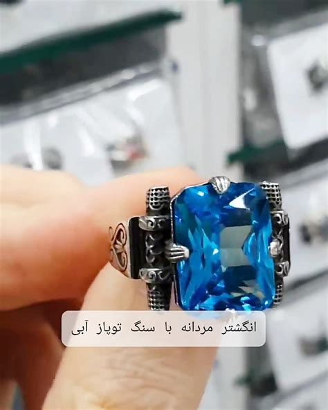 انگشتر اسپرت مردانه با سنگ توپاز آبی