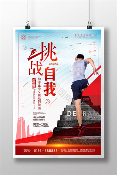 【大挑战毛笔字】图片大挑战毛笔字素材下载第2页 包图网