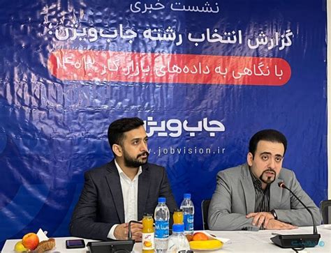 گزارش جاب ویژن فارغ‌التحصیلان کامپیوتر و فناوری اطلاعات بیشترین درآمد