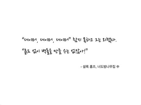 Wzdat과 Pandas를 통한 로그 데이터 분석 Ppt