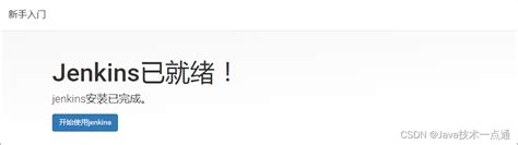 谷粒学院——day19【项目部署】 阿里云开发者社区