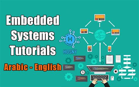 Online Embedded Systems Tutorials In Arabic And English By Moustafaibrahim Fiverr
