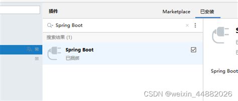 Intellij Idea 202131 创建spring Boot项目的时候找不到spring Initializr选项的解决方案