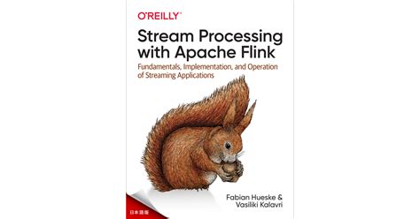 3apache Flinkのアーキテクチャ Apache Flinkによるストリーム処理 Book