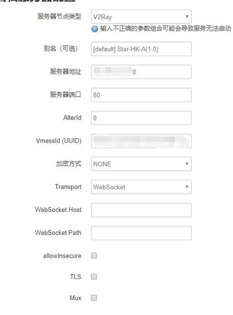 自编译的ssrplus中v2ray订阅不太正常 · Issue 1410 · Coolsnowwolflede · Github