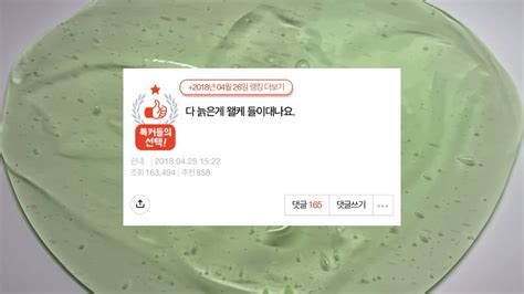 다 늙은 게 왜이렇게 들이대나요 네이트판 시리즈액괴 소규모 소시액 대규모시리즈액괴 대시액 무영공 에스크 액괴 여기서 구하기 가능 짤 모음 공론화 앙버터님영상 Youtube