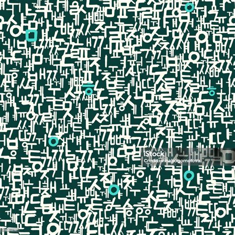 필기 잉크 한국어 알파벳 한글 완벽 한 패턴입니다 배경 카드 배너 포스터 표지 초대장 패브릭 헤더 또는 브로셔 용 그래픽 디자인 벡터 일러스트 가리기에 대한 스톡 벡터 아트