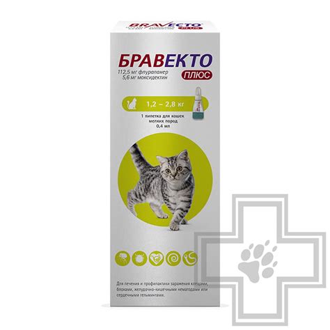 Купить Бравекто Плюс капли на холку от блох, клещей и гельминтов - цена ...