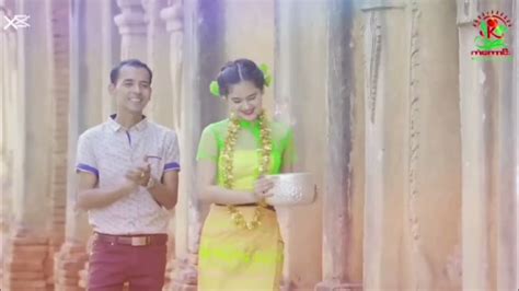 တူးပို့နဲ့ မြူးစို့ တေးရေး ချစ်ဖူးဝေမြန်မာစာ ဆို လင်းပြည့် သီချင