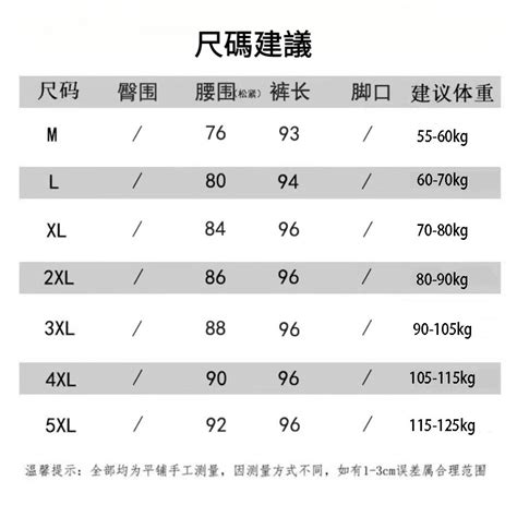 Abl535 大尺碼男裝 時尚碼男士休閒褲裙 男漢服長褲 鞦鼕新款 男裝寬褲 漢褲 中國風 蝦皮購物