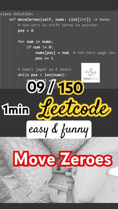 🫠 Move Zeroes But Its A Breakup Story 😂 Code With Heartbreak 💔 Codinghumor Trending