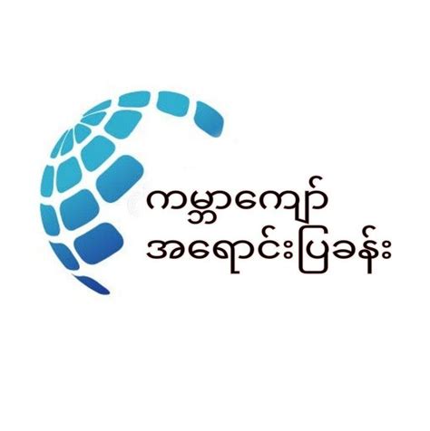 လိုင်စင်ပါအပြီးအစီး သိန်း ၁၂၀ ကမ္ဘာကျော် အရောင်းပြခန်း Facebook
