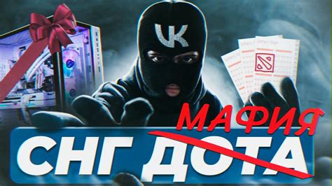 СНГ СКАМ Обман на миллионы от крупнейших российских игровых сообществ Youtube