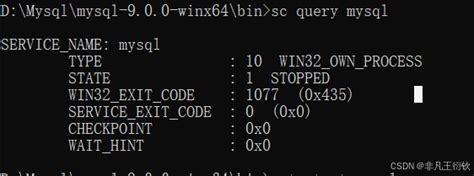 mysql9安装 csdn博客