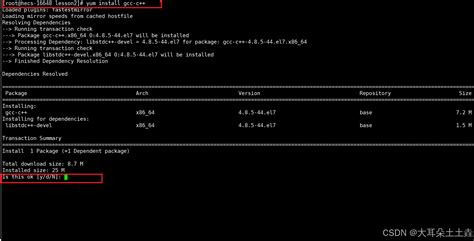 【linux】软件包管理器 Yum 腾讯云开发者社区 腾讯云