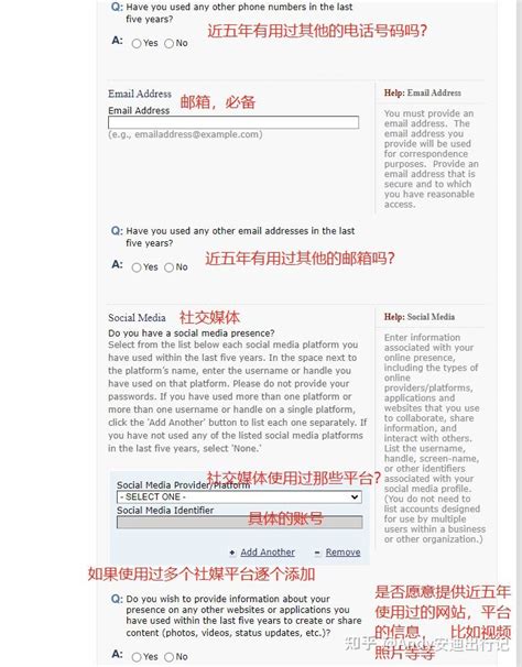 2023年申请美国签证ds160表格保姆级填写攻略 美签diy神助手 中文解读 代填表格 面试培训 知乎